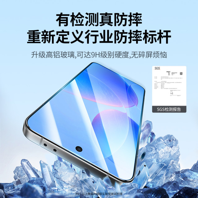 Green Alliance is suitable for Redmi K70 Extreme Edition tempered film, Redmi note13Pro mobile ...