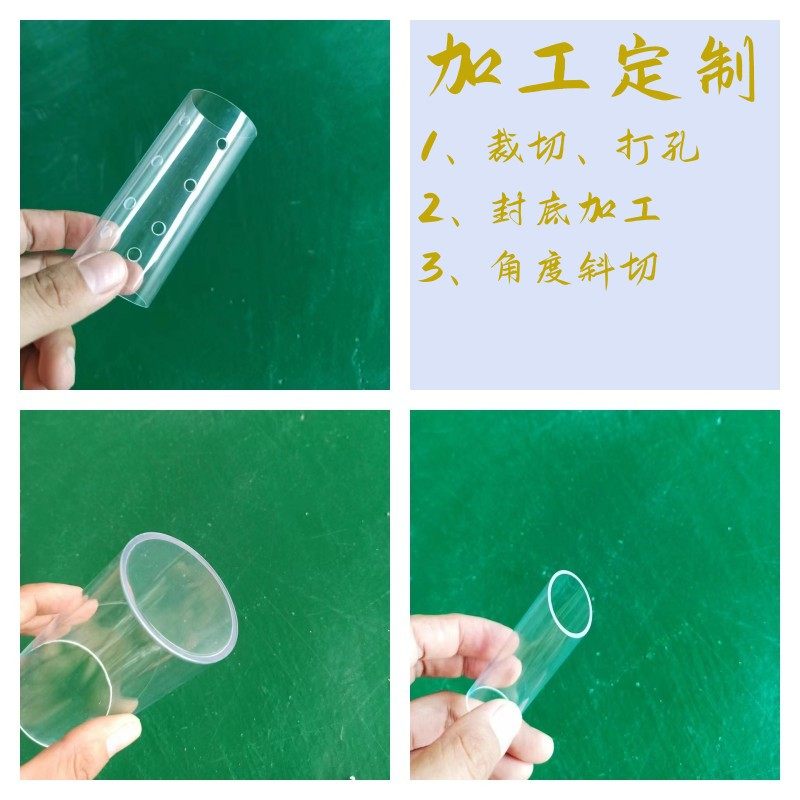 Transparent PVC Pipe - 1 Inch PVC Water Pipe Fittings