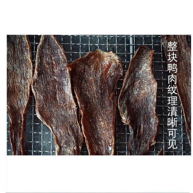 Pure meat, no additives, duck jerky, chicken, low-fat meat strips ...