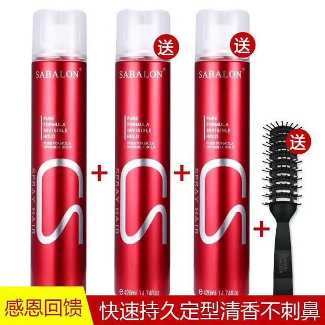 Shabelong hair gum king dry gel strong gel gel panto fixed water spray ...