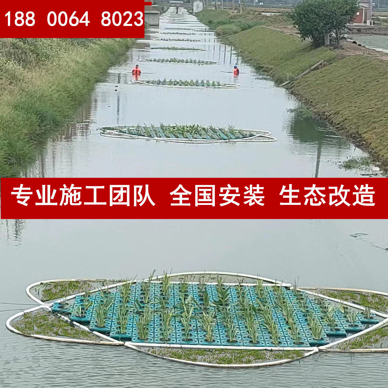 Ecological floating island biological artificial floating bed plant ...