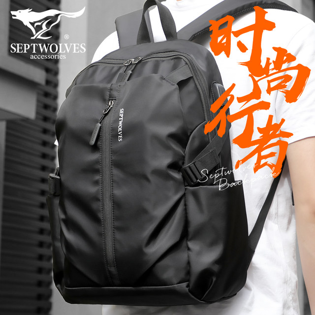 Septwolves Backpack Men's 2025 New Large-Capacity Backpack Travel ...