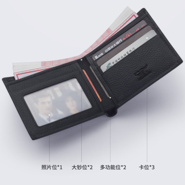 Septwolves Men's Genuine Leather Short Wallet 2024 New Simple Wallet ...