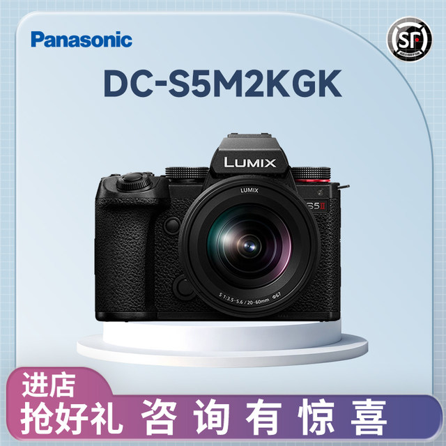 Panasonic DC-S5M2KGK second generation full-frame 4K digital mirrorless ...