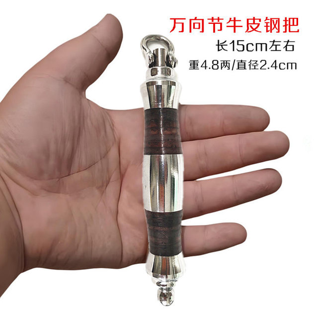 Nine-section whip handle bearing handle stainless steel universal joint ...