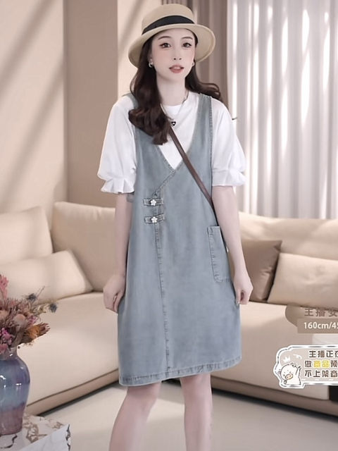 New Chinese flower buckle denim strap skirt women's summer fashion ...