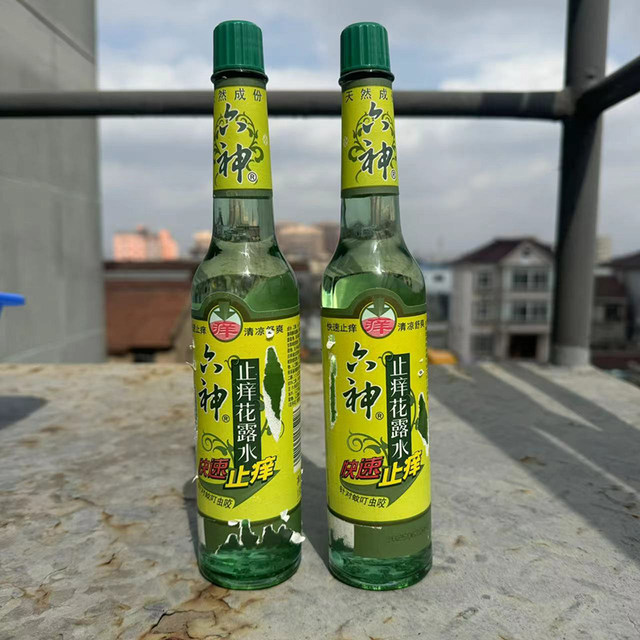 Liushen anti-itch toilet water 195ml*2 bottles of quick anti-itch mosquito bite glass bottle