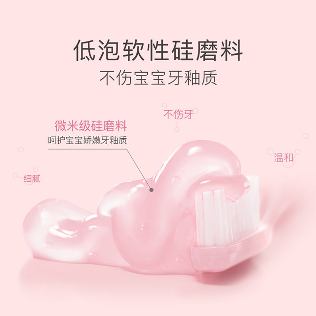 Bedemei children's toothpaste healthy teeth probiotics anti-moth low ...