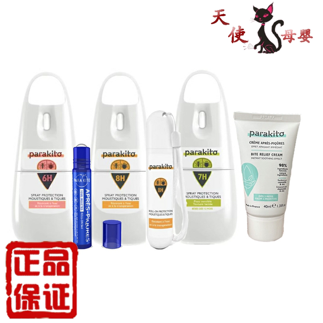 French Imported Palo Parakito Mosquito Repellent Spray, Long-Lasting ...