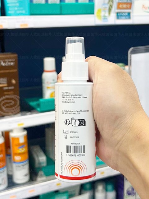 French Imported Palo Parakito Mosquito Repellent Spray, Long-Lasting ...