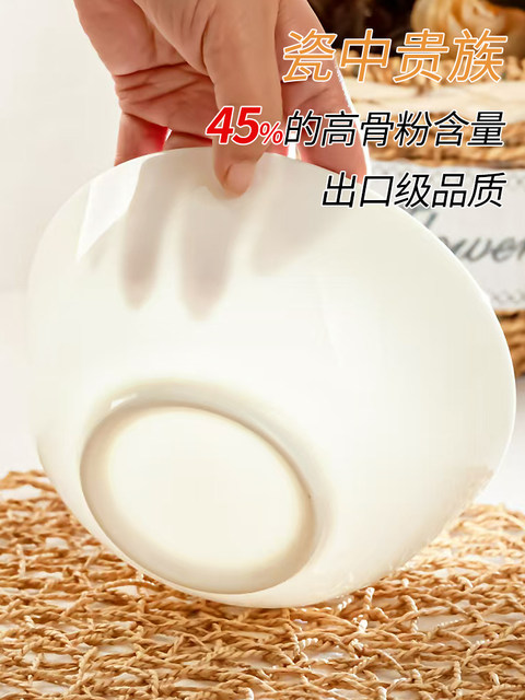 Great value bone porcelain tableware plate flat plate cup small noodles ...