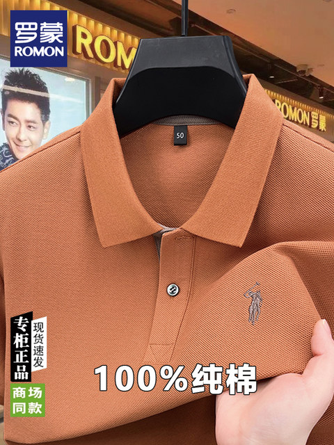 Romon 100% pure cotton T-shirt short-sleeved summer new men's lapel ...