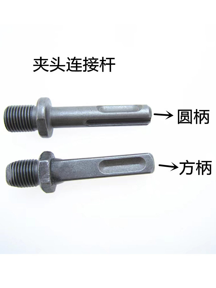 Belide 13mm Drill Chuck - Impact & Electric Hammer Conversion - Round ...