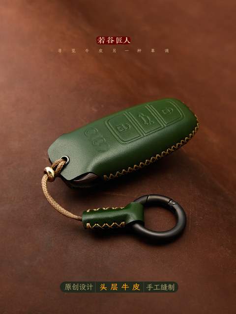 Suitable for Audi A6L key cover A3L A7L A8 Q8 Q7 key case cowhide 25 models all-inclusive handmade