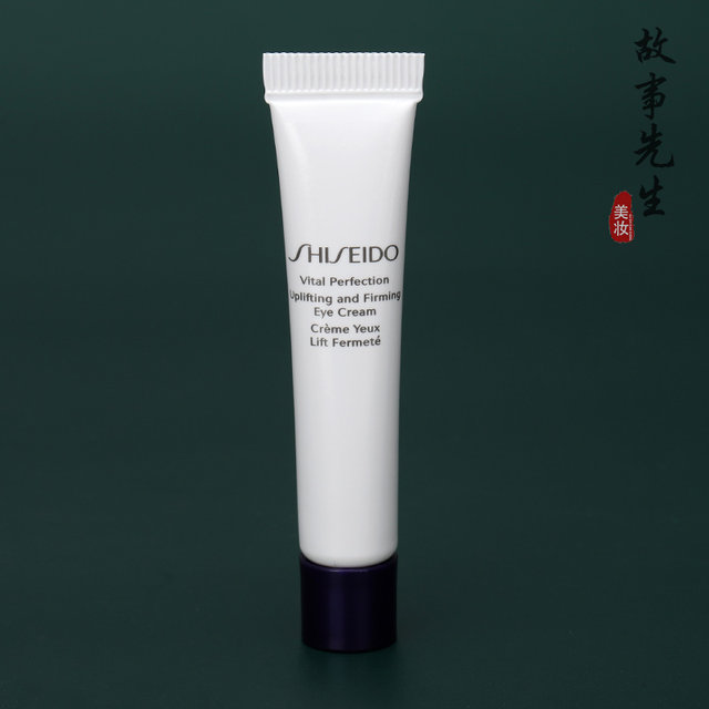 Counter genuine Shiseido Yuewei Intelligent Firming and Whitening Eye ...