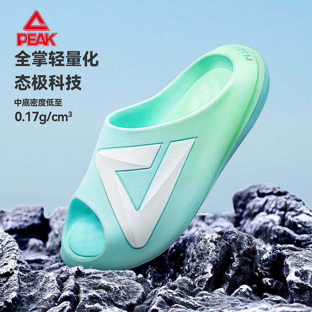 Peak slippers chubby men's 24-year summer sports slippers casual Tai ...