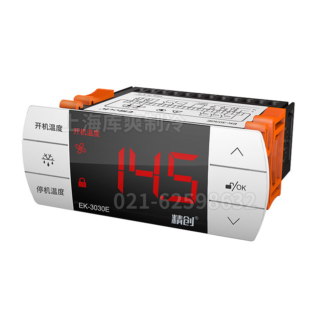 Jingchuang 485 communication thermostat EK-3030E refrigeration defrost fan remote control ...