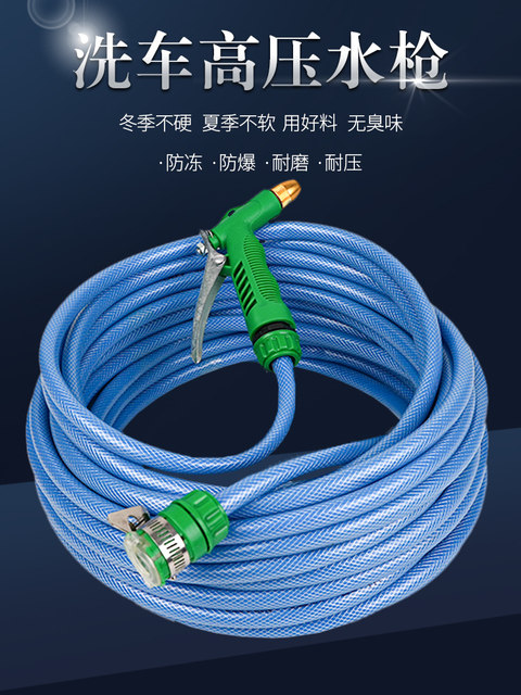 Water pipe hose connected to the faucet connected to the water pipe ...