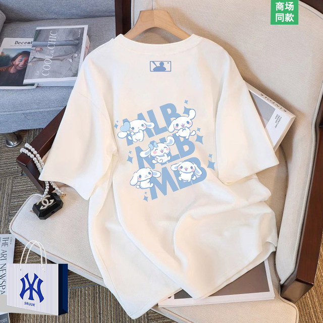 Outlet selection丨MLBSRUK official co-branded丨Summer short-sleeved T ...