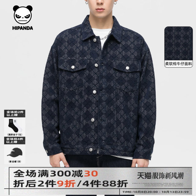 Hipanda Hello Panda High-end Light Luxury Customized Jacquard Denim ...