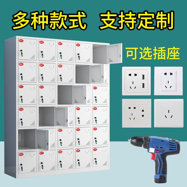 Construction site power tool charging cabinet mobile phone tablet ...