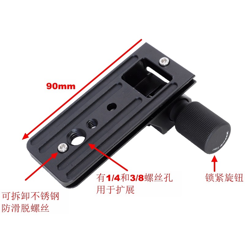 Bague de pied de trépied Ishoot pour Sony FE 70-200mm f/2.8 GM OSS II ...