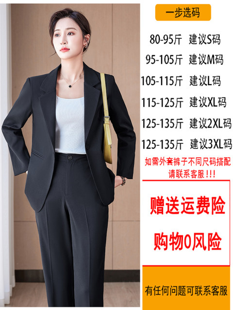 New work clothes formal wear college student interview spring and ...