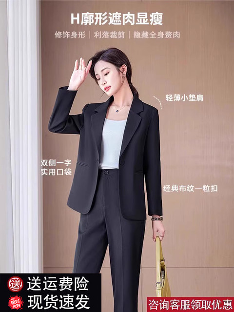 New work clothes formal wear college student interview spring and ...