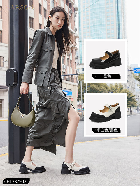 Hazen trendy personality thick-soled Mary Jane women's shoes spring and ...