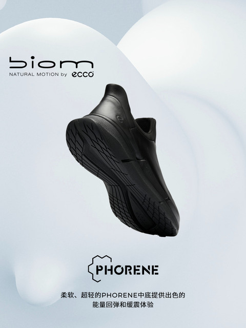 ECCO Aibu casual shoes men, one foot cushioning sports shoes, BIOM2.2 ...