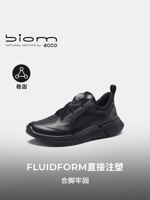 ECCO Aibu Sneakers Men's Summer 25 New versatile Laceless Fitness Shoes Sneakers BIOM2.2 830864