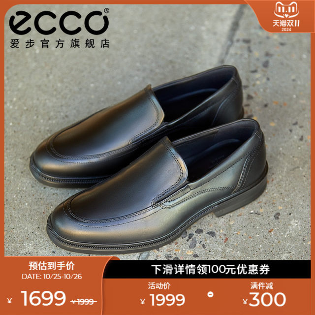 ECCO Aibu casual leather shoes men's genuine leather slip-on loafers wedding shoes LISBON Reese ...