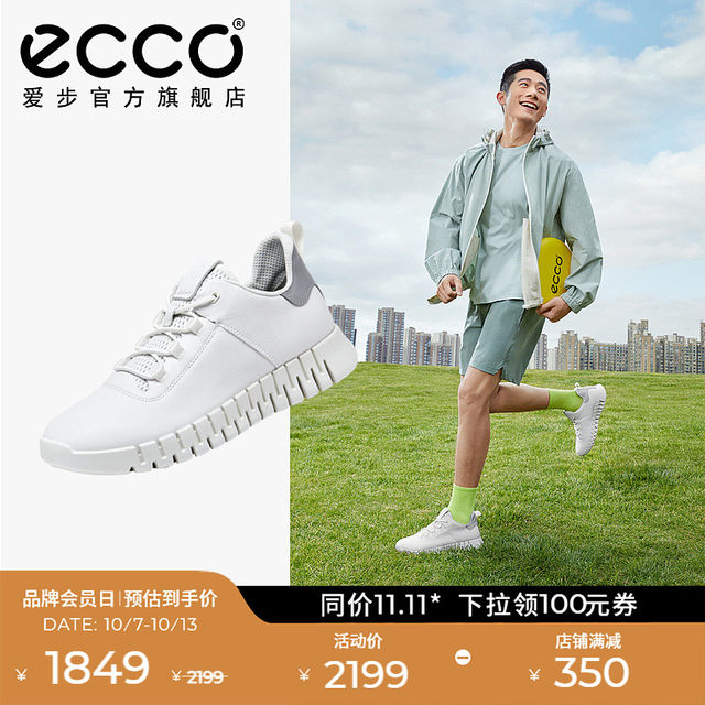 ECCO Aibu sneakers for men are comfortable and versatile, thick soles ...