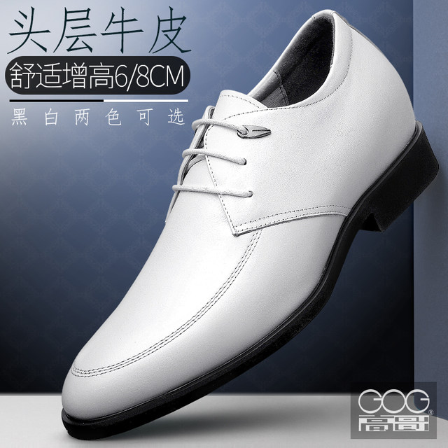 Gao Ge Nei height enhancement men's shoes for autumn business formal ...