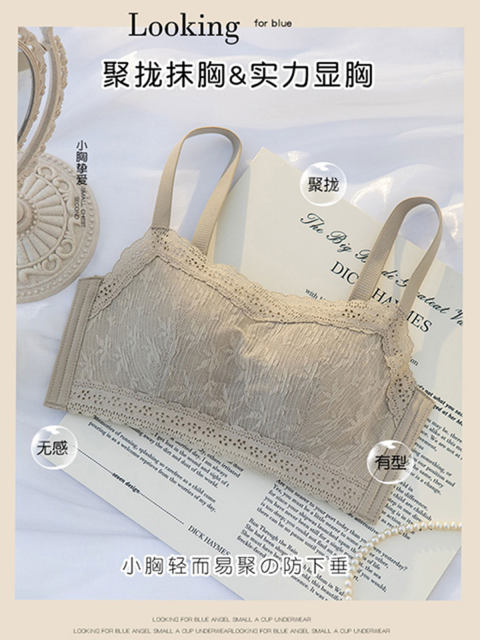 Comfortable underwear woman thickened small chest anti -walking gathers ...