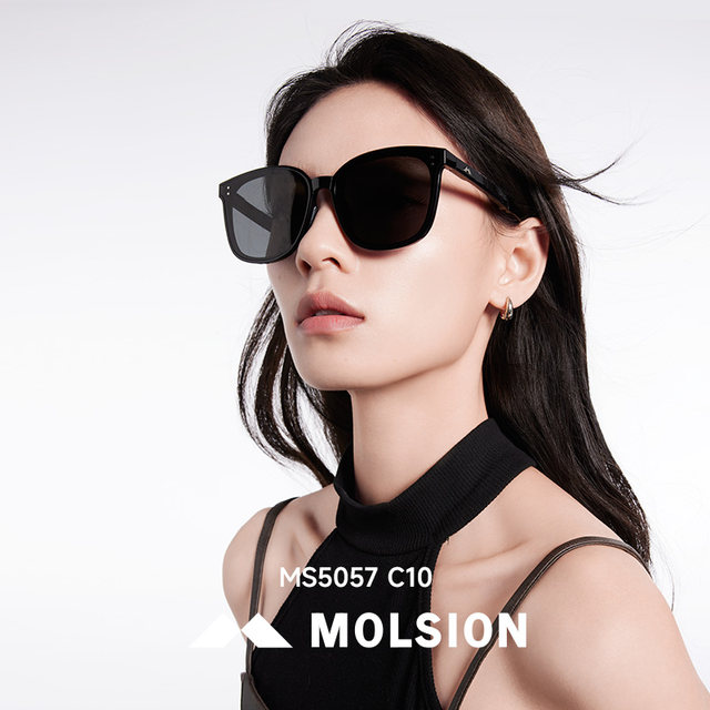 Mosen sunglasses for women Zhao Liying same style high-end sunscreen small frame sunglasses for ...
