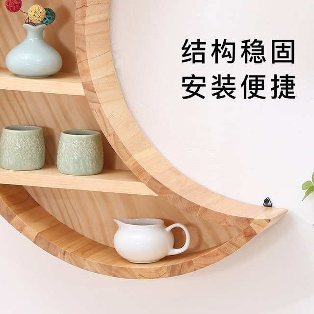 Wall -mounted Bogu Hanging wall solid wood new Chinese tea rack Duobao ...
