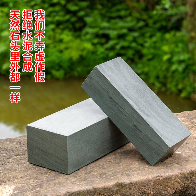 Pure natural sharpening stone kitchen sharpening knife sharpening stone ...