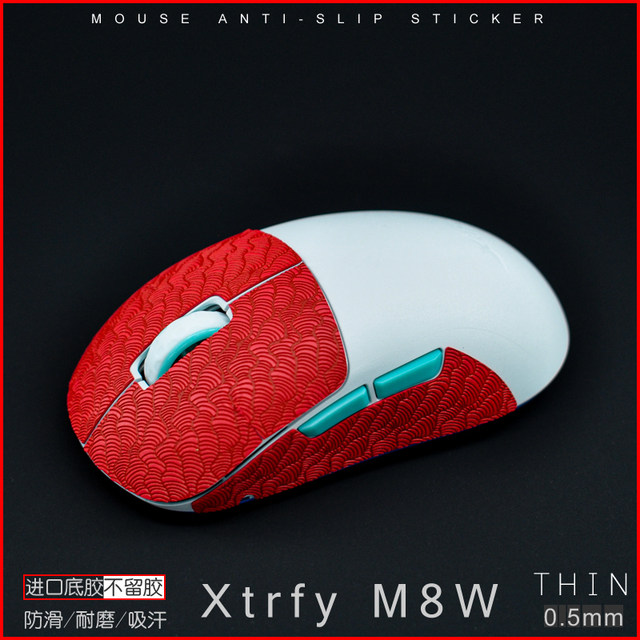 Xtrfy M8W Guofeng Four God Beast ultra -thin mouse skid stickers
