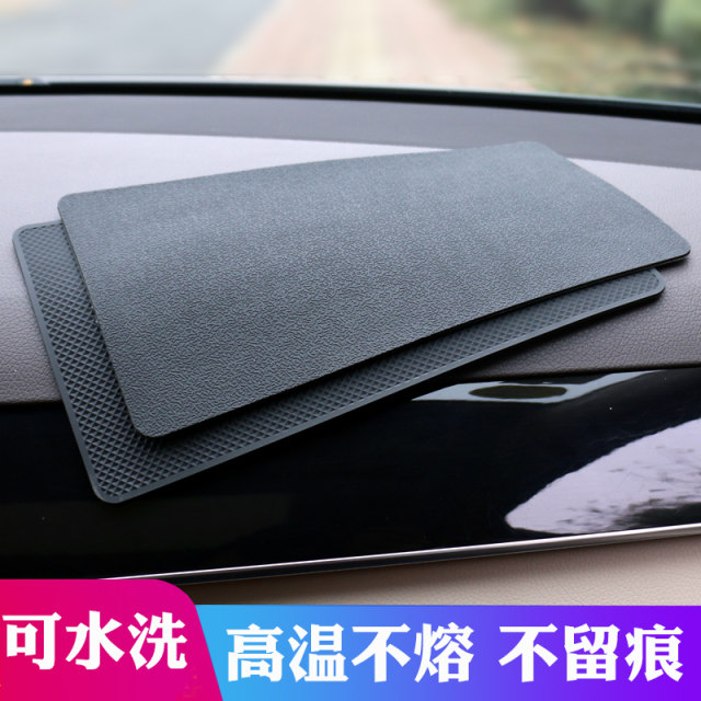 Car storage mat, interior decoration mat, car mat, center control ...