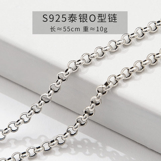 Domineering 925 silver thick O-shaped chain for men, trendy retro Thai ...