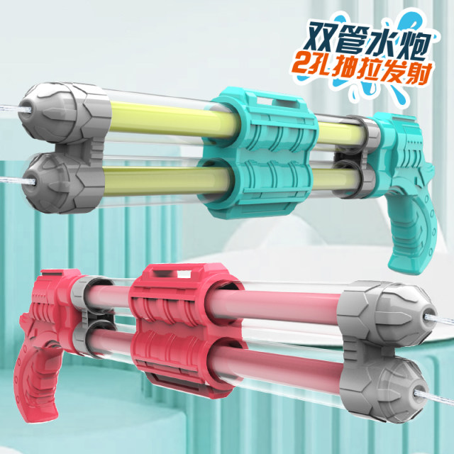 Water gun toy children's water spray pull-out Gatling rafting water ...