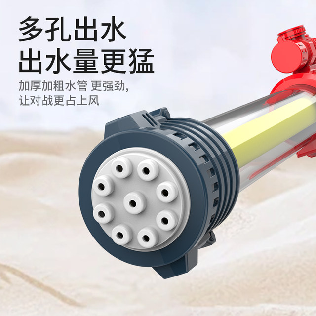 Water gun toy children's water spray pull-out Gatling rafting water ...