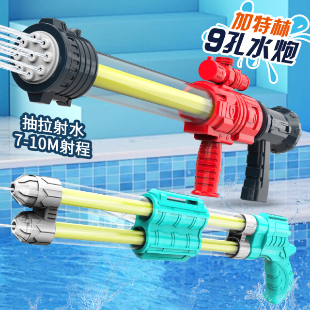 Water gun toy children's water spray pull-out Gatling rafting water ...