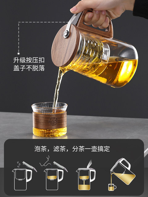 Permanent Cup Bubble Tea Tea Water Separation Home Pubk Magnetic Tea ...