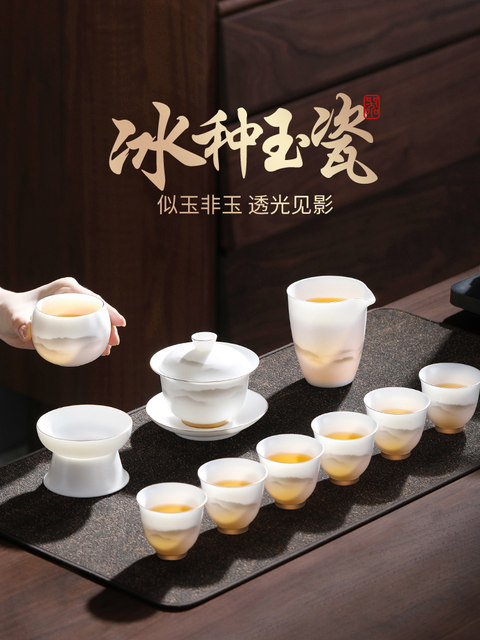 Suet-fat jade tea set, household light luxury, high-end covered bowl ...