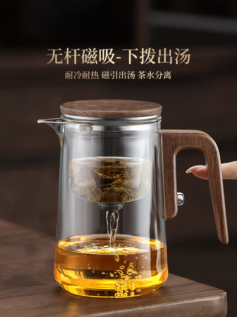 2025 New Model Tea Infuser Cup with Elegant Design, Tea-Water ...