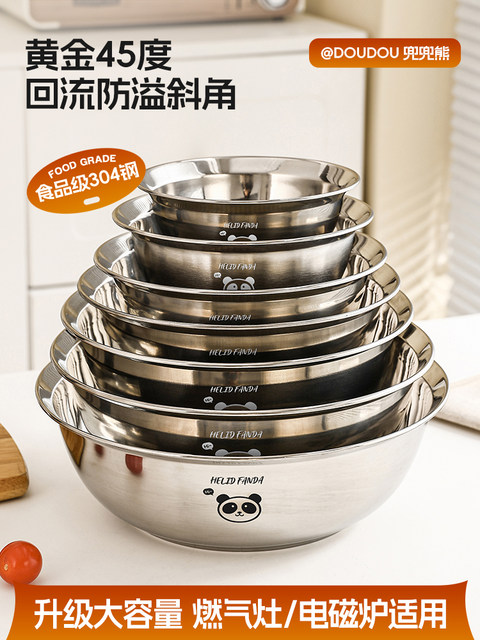 304 stainless steel small basin food grade deepened flat bottom round ...