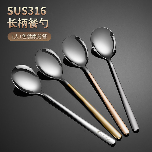 316 stainless steel spoon household long handle creative ins style ...