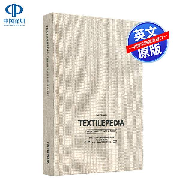 English Original Textilepedia Textile Encyclopedia Encyclopedia, all ...